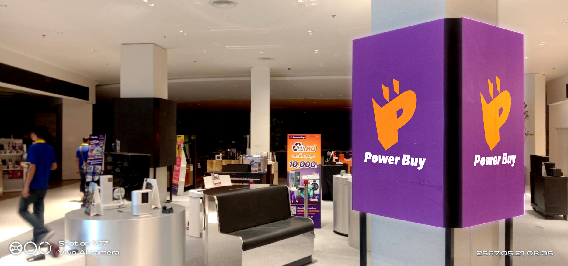 Power Buy : ชิดลม - New Look Design Co., Ltd.